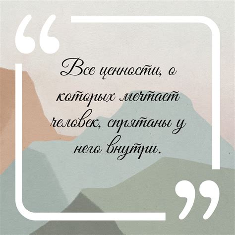Цитата со Смыслом Ошо — Картинка