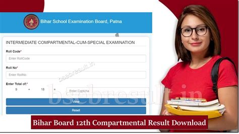 Bihar Board 12th Compartmental Result 2024 Download Link