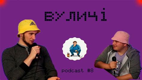 РАЙОНИ КАЛУША ХРИСТИЯНСЬКИЙ ФУТБОЛ РУССКИЙ РЕП І АУЕ СЕРЕД ПІДЛІТКІВ