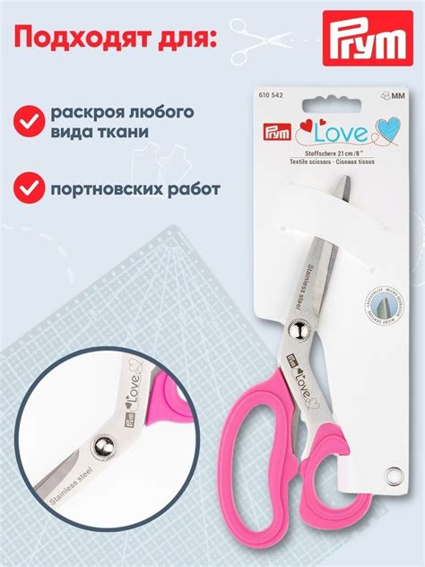Ножницы канцелярские Prym купить по цене 4498 ₽ в интернет-магазине ...
