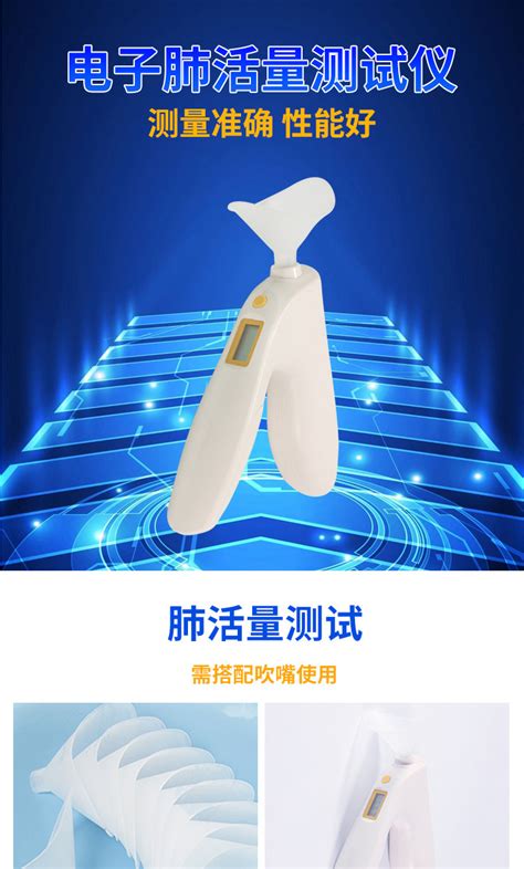 现货手持肺活量计电子肺活量测试仪器吹嘴小学生中考肺功能检测仪 阿里巴巴