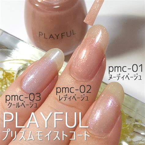 Playfulプレイフル2024年春夏新色の全色カラーチャート Yuyuのセルフネイル