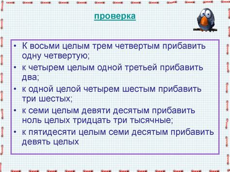 Имя числительное Количественные числительные Дробные числа Online