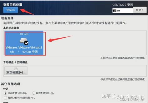 Linux安装(centos7安装)与最小化安装配置全过程 知乎 Linux安装(centos7安装)与最小化安装配置全过程 知乎