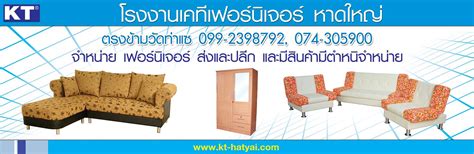 กัณธนาเฟอร์นิเจอร์ ซ บิ๊กซีเอ๊กซ์ตร้า 🙏โต๊ะอาหารเหล็ก หน้ากระจกอย่าง
