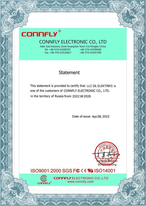 Сертификаты качества соответствия на продукцию Интернет магазин электронных компонентов и