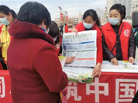市妇联巾帼志愿者积极参加全市“弘扬雷锋精神·聚力文明实践·共享美好生活”学雷锋志愿服务活动澎湃号·政务澎湃新闻 The Paper