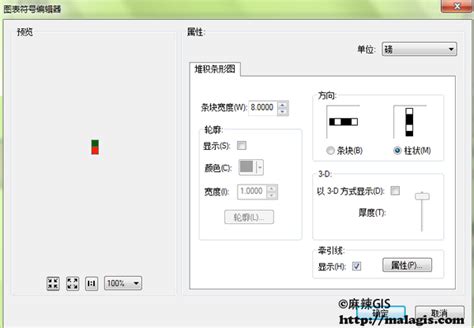 ArcGIS操作教程99ArcMap绘制堆叠图 麻辣GIS