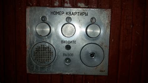 Ретро домофон. | Пикабу
