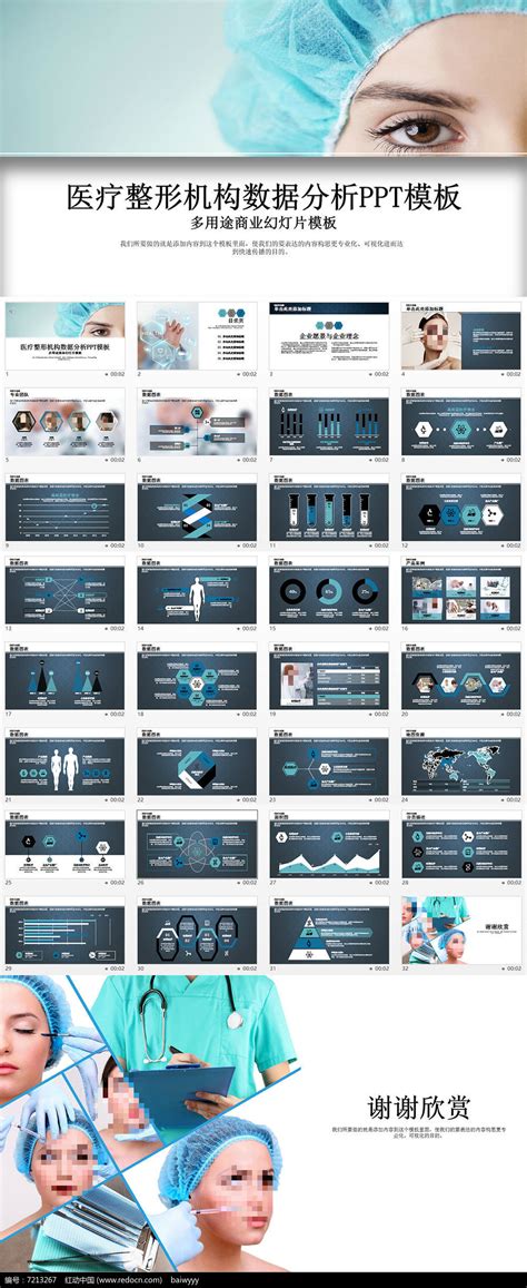 Ppt