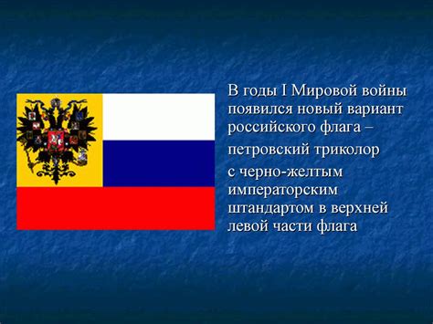 Российская Федерация Символы государственной власти презентация онлайн