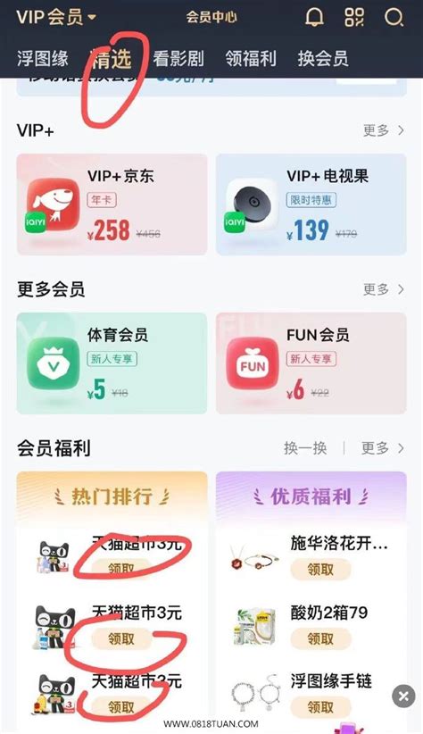 App