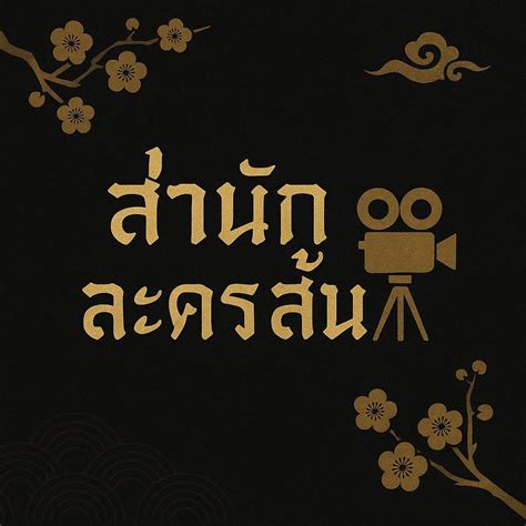 ทริปทัวร์ดาวอังคารรอบที่ 3 กำลังเริ่มต้นขึ้นแล้วนะคะ Apple Mini