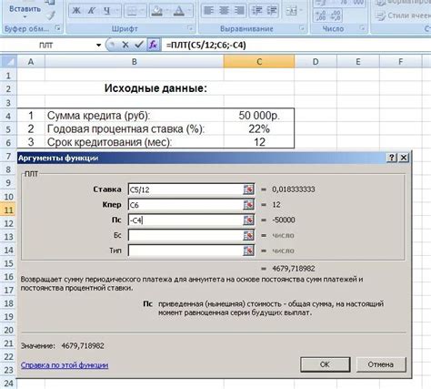 Калькулятор формул в Excel