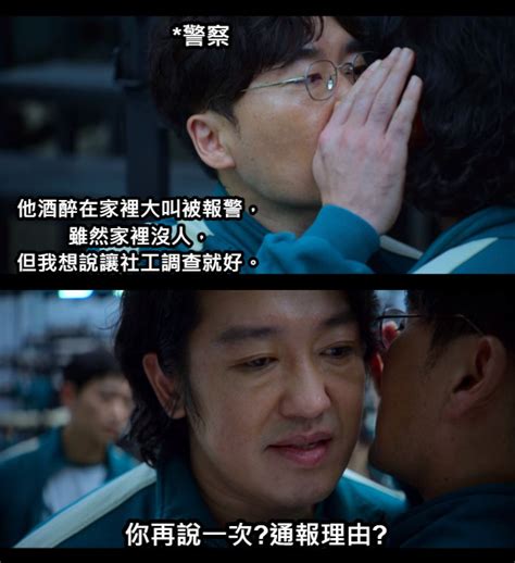警察 他酒醉在家裡大叫被報警， 雖然家裡沒人， 但我想說讓社工調查就好。 你再說一次通報理由