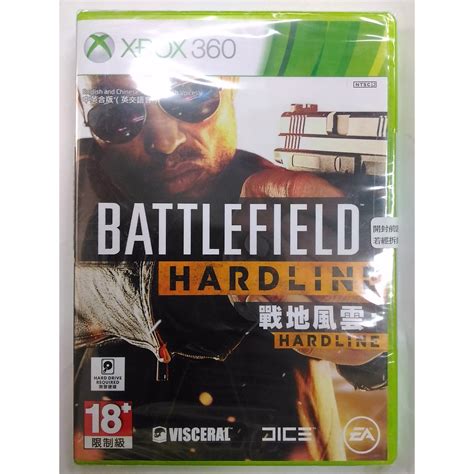 全新未拆封~有現貨 Xbox 360 戰地風雲：強硬路線 中文版 中文字幕英文語音 Battlefield Hardli 蝦皮購物