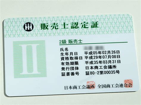 販売士検定試験に合格！！ 障がい者（障害者）就労移行支援事業所トランジット 札幌・麻生