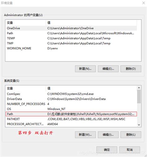 关于win10系统cmd命令失效windows Cmd设置命令别名后重启失效 Csdn博客