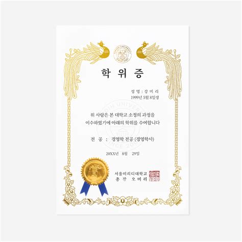 상품 상세 상장 No22 비즈하우스