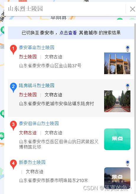 Shctf2023 校外赛道wp部分shctf校外赛道 Week1 Wp Csdn博客