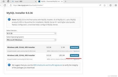 Mysql自定义安装路径的安装教程（保姆级别）mysql 自定义安装位置 Csdn博客