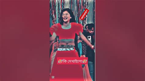 অসাধারণ ডান্স ২০২৫ Youtube