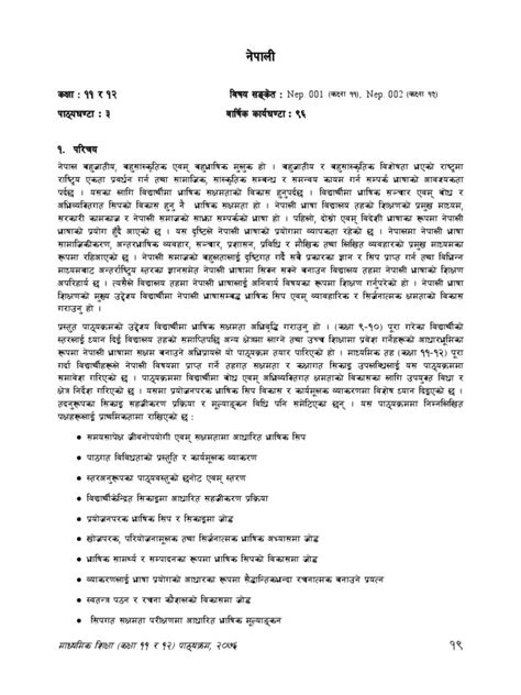 Nepali Complete Curriculum 11 12 Pdf