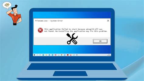 Windows作業系統錯誤「丟失advapi32dll」該怎麼修復 銳力電子實驗室