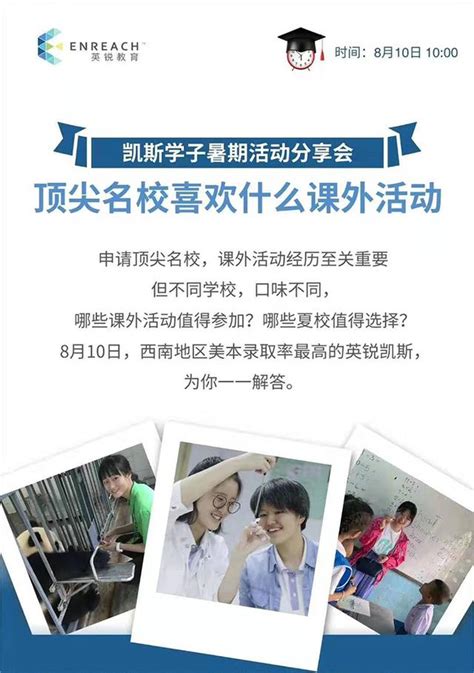 頂尖名校首次縮招！申請越來越難的美國本科，你必須有這種能力 每日頭條