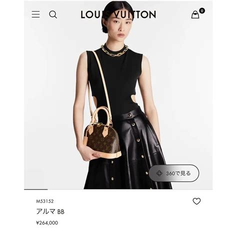 Louis Vuitton 路易威登 肩背包 老花monogram Alma 艾瑪包 Mercari 日本直送 二手 蝦皮購物
