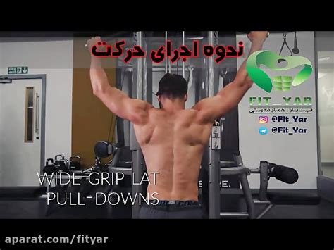 لت از پشت دست باز