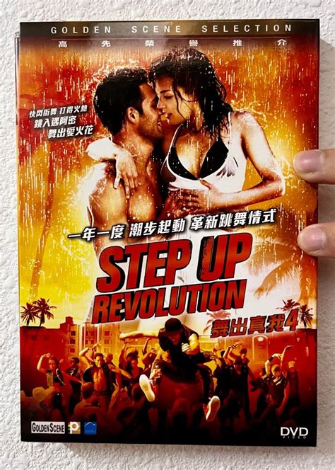 舞出真我 Step Up Revolution Dvd 興趣及遊戲 音樂、樂器 And 配件 音樂與媒體 Cd 及 Dvd