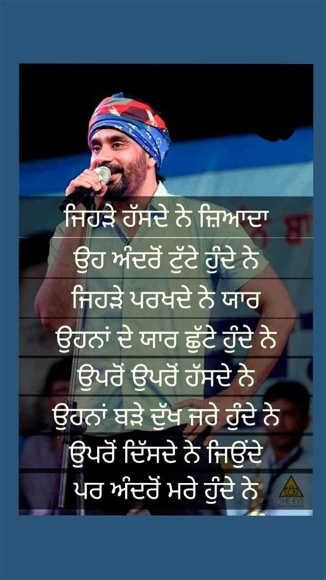 ਲਵ ਯੂ ਬਾਈ ਜੀ