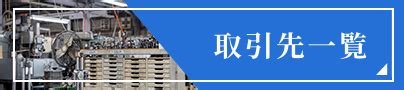 日興精機株式会社 精密部品加工を小ロットから対応量産だけでなく試作品も対応いたします