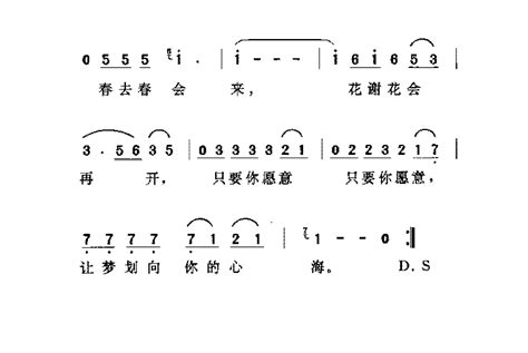 台湾周华健 花心 歌谱简谱简谱大全乐器资源网
