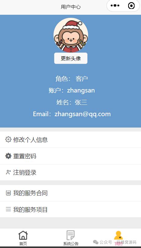 【含文档ppt源码】基于android家政服务系统的开发与实现基于安卓平台的家政服务管理系统的设计与实现 Csdn博客