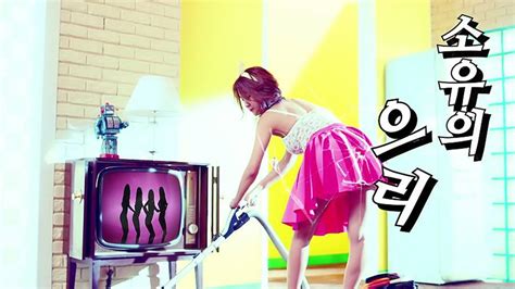 이번 컴백 비쥬얼 터지는 씨스타 보라 인스티즈 Instiz 이슈 카테고리