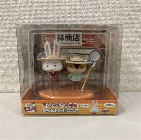 Amazon 紙兎ロペ ロペとアキラ先輩 ユルくてアツい夏休み編 フィギュア フィギュア・ドール 通販