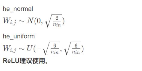 Pytorch 模型参数初始化 知乎