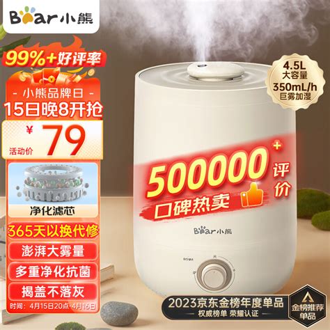 联通5r话费 一起活动吧