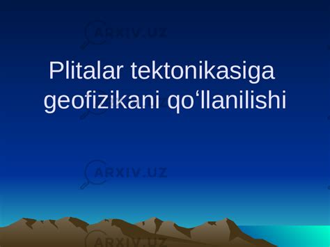 Plitalar tektonikasiga geofizikani qoʻllanilishi - Tibbiyot - Slaydlar