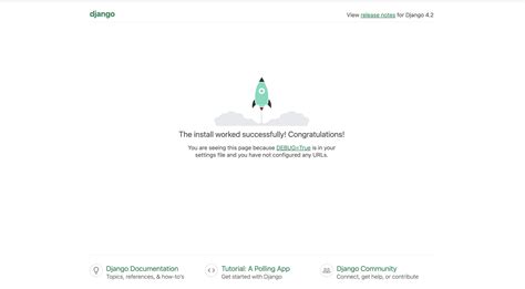 Django 장고의 구성 요소