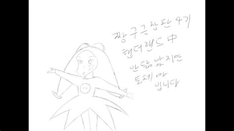 짱구 극장판 4기 핸더랜드中 Youtube