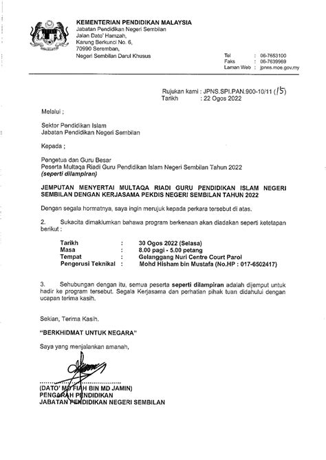 Jempuatan Menyertai Multaqa Riadi Guru Pendidikan Islam International