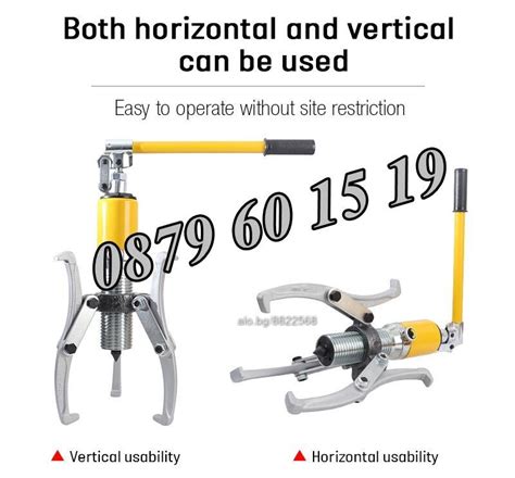 Хидравлична скоба за лагери 10 тона трираменна Инструменти София Професионални хидрав