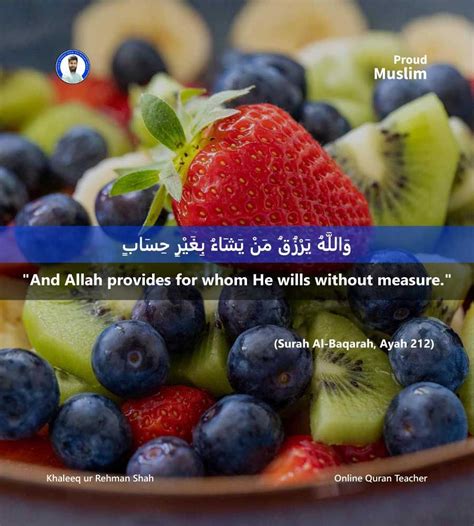 Khaleeq Ur Rehman Shah On Linkedin Surah Al Baqarah Ayah 212 And