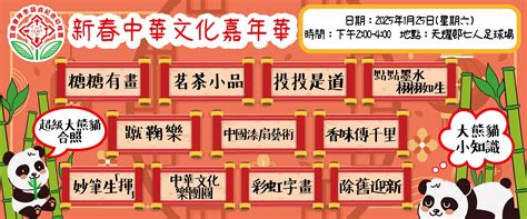 宣道會陳李詠貞紀念幼稚園 Hong Kong Hong Kong