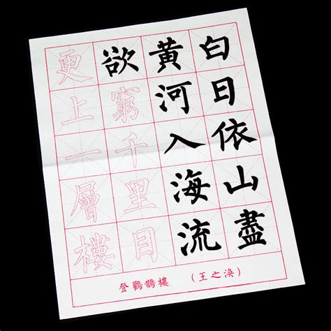 初学楷书用几号毛笔 随意云
