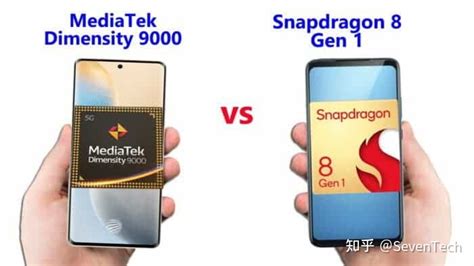 天玑9000vs骁龙8gen1，谁才是真正的王者？ 知乎