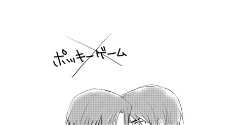 進撃の巨人 【腐】なにこれカ バ？【落書き】 刺身醤油＠脹虎•羂髙派のイラスト Pixiv